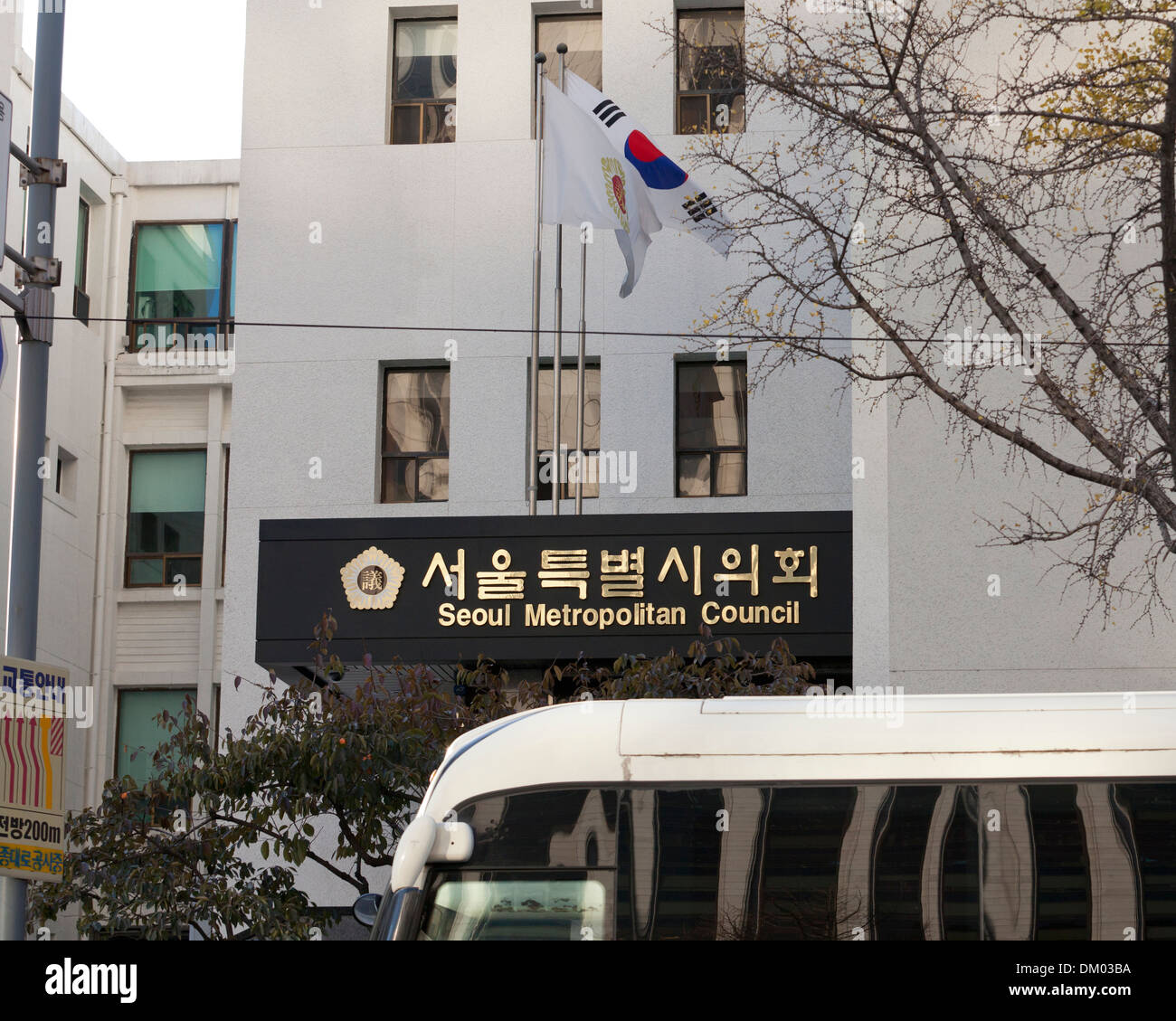 Seoul Metropolitan Council office building - Seoul, South Korea Stock ...