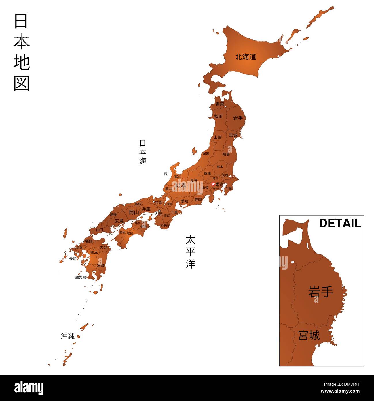 Japanese north Stock Vector Images - Alamy
