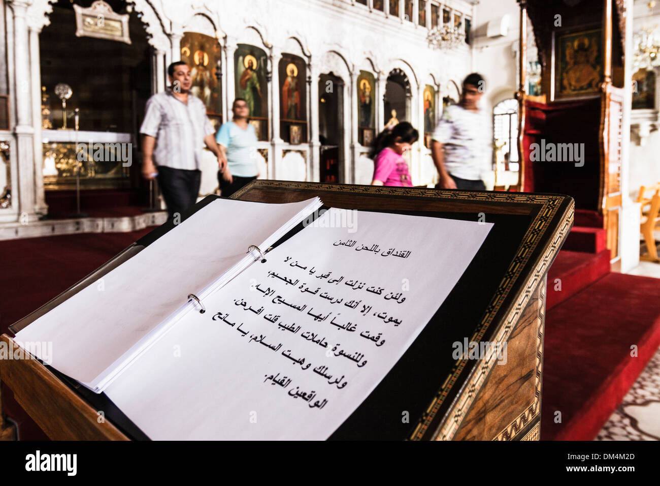 Christian arabic calligraphy hi-res stock photography and images - Alamy