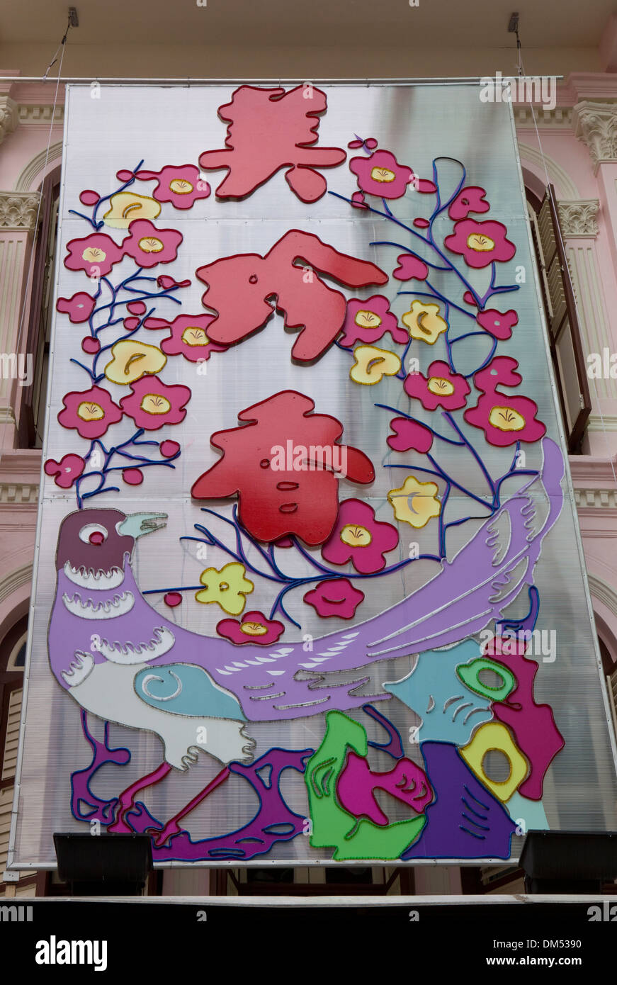 Decorative shop sign in Chinatown, Singapore Stock Photo - Alamy