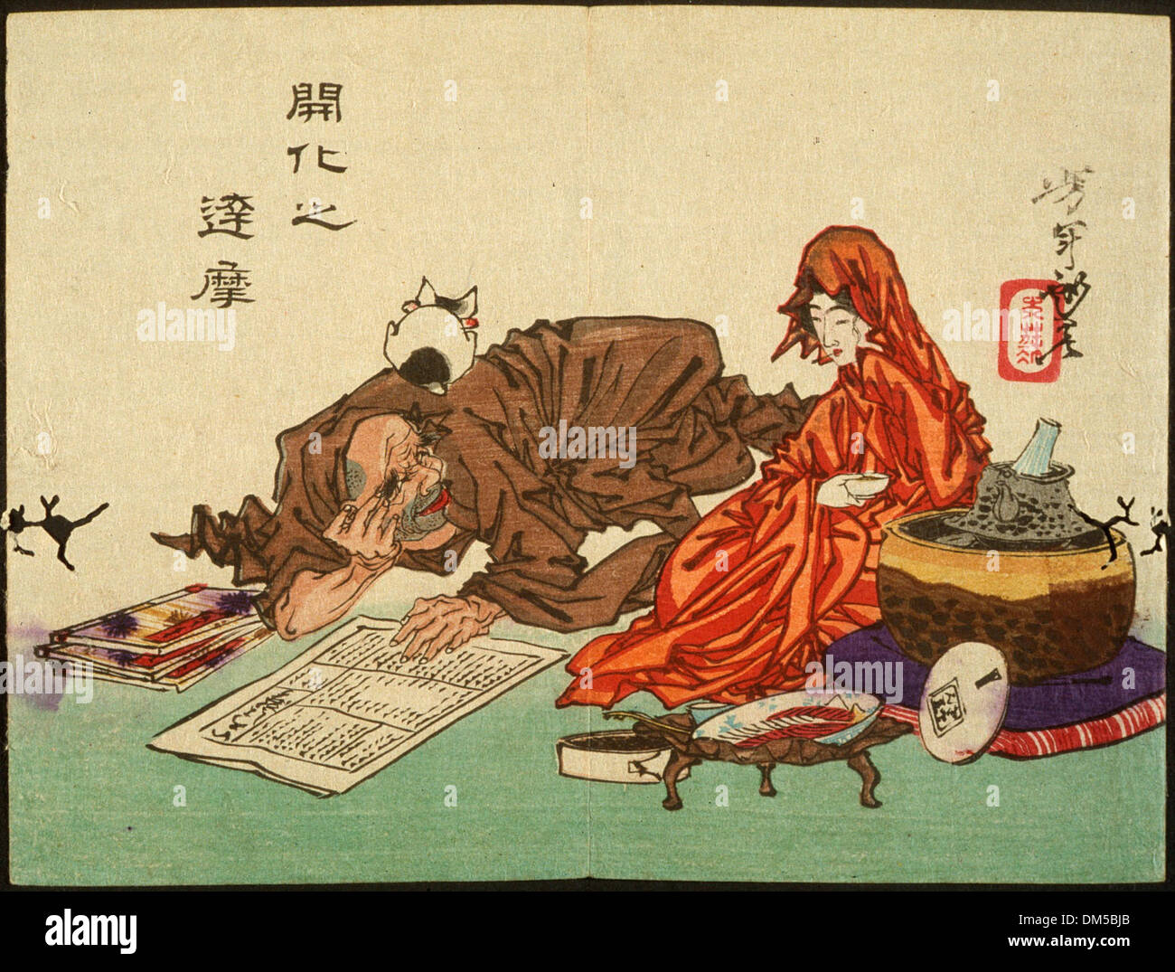 This artwork depicts a Daruma figure, traditionally representing Zen ...