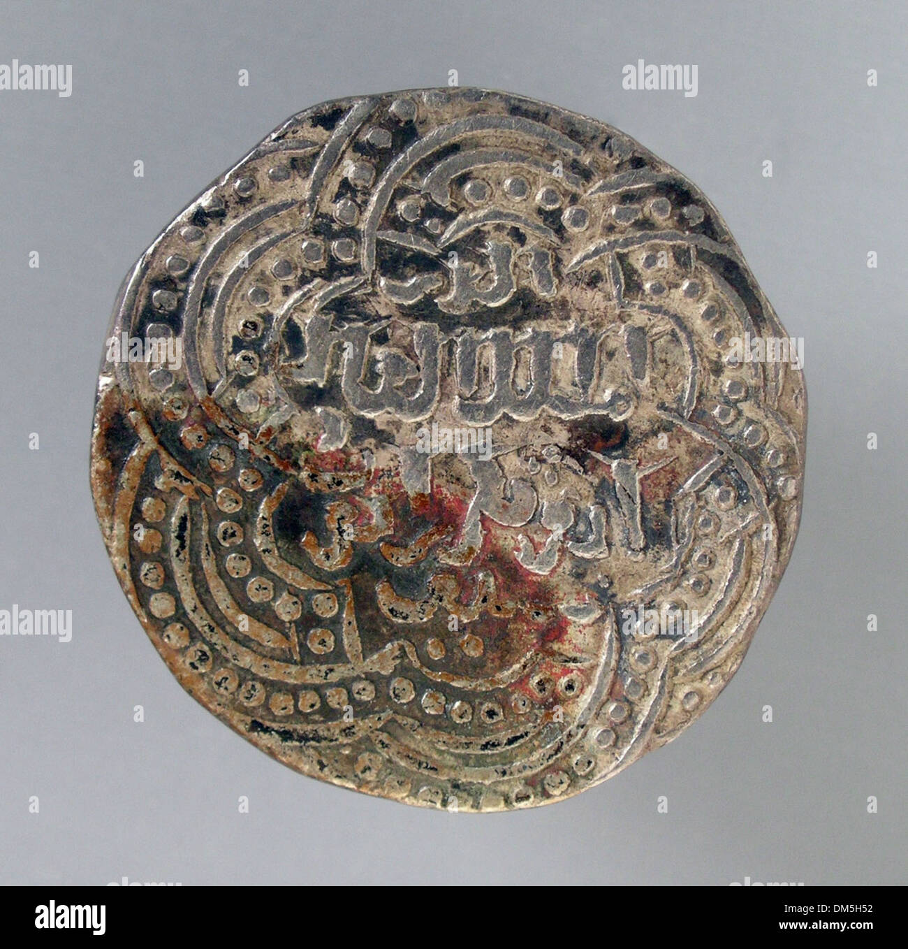 This coin, a Dirham, was created as part of a historical minting ...