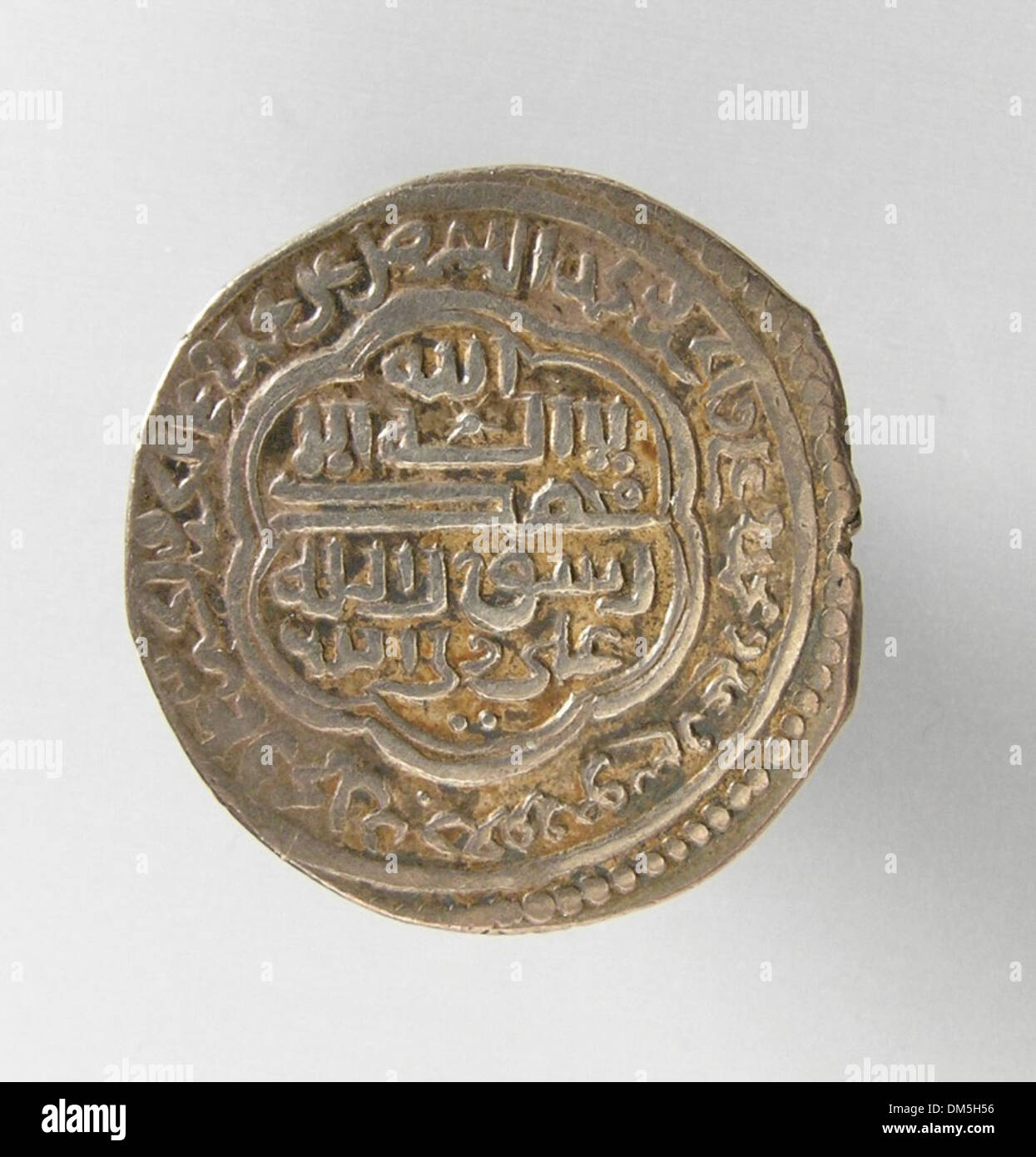 This dirham is a historical coin featuring Islamic inscriptions and ...