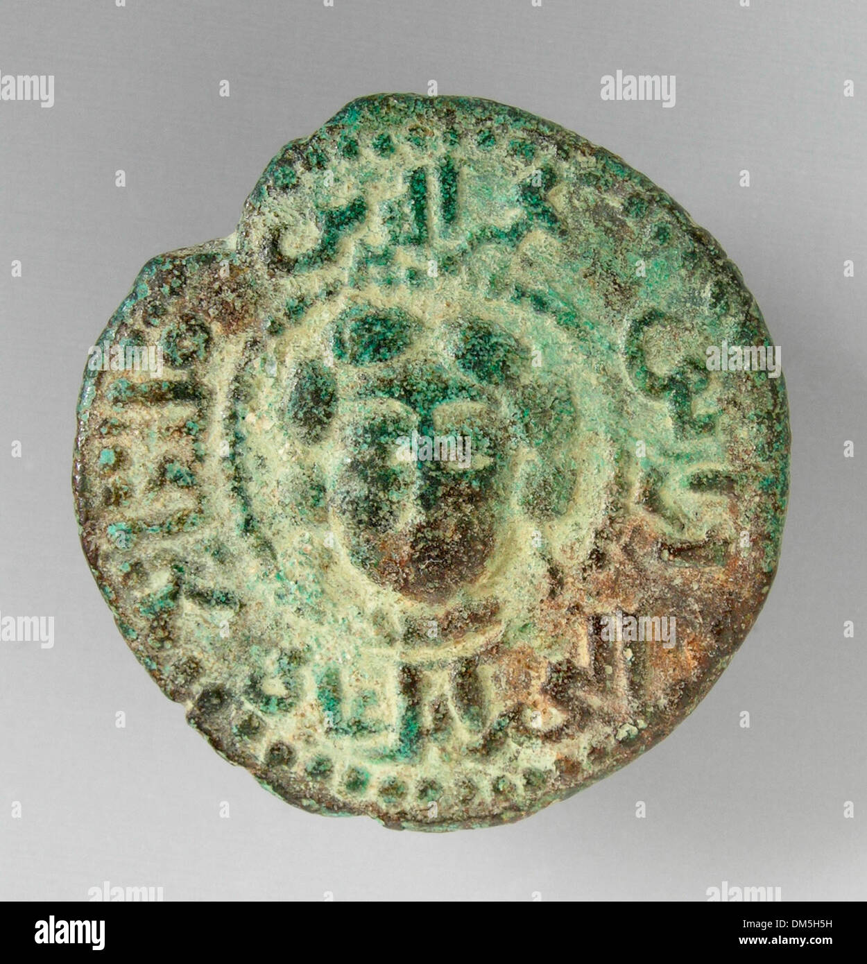 This is a historical dirham, an ancient currency used in various ...