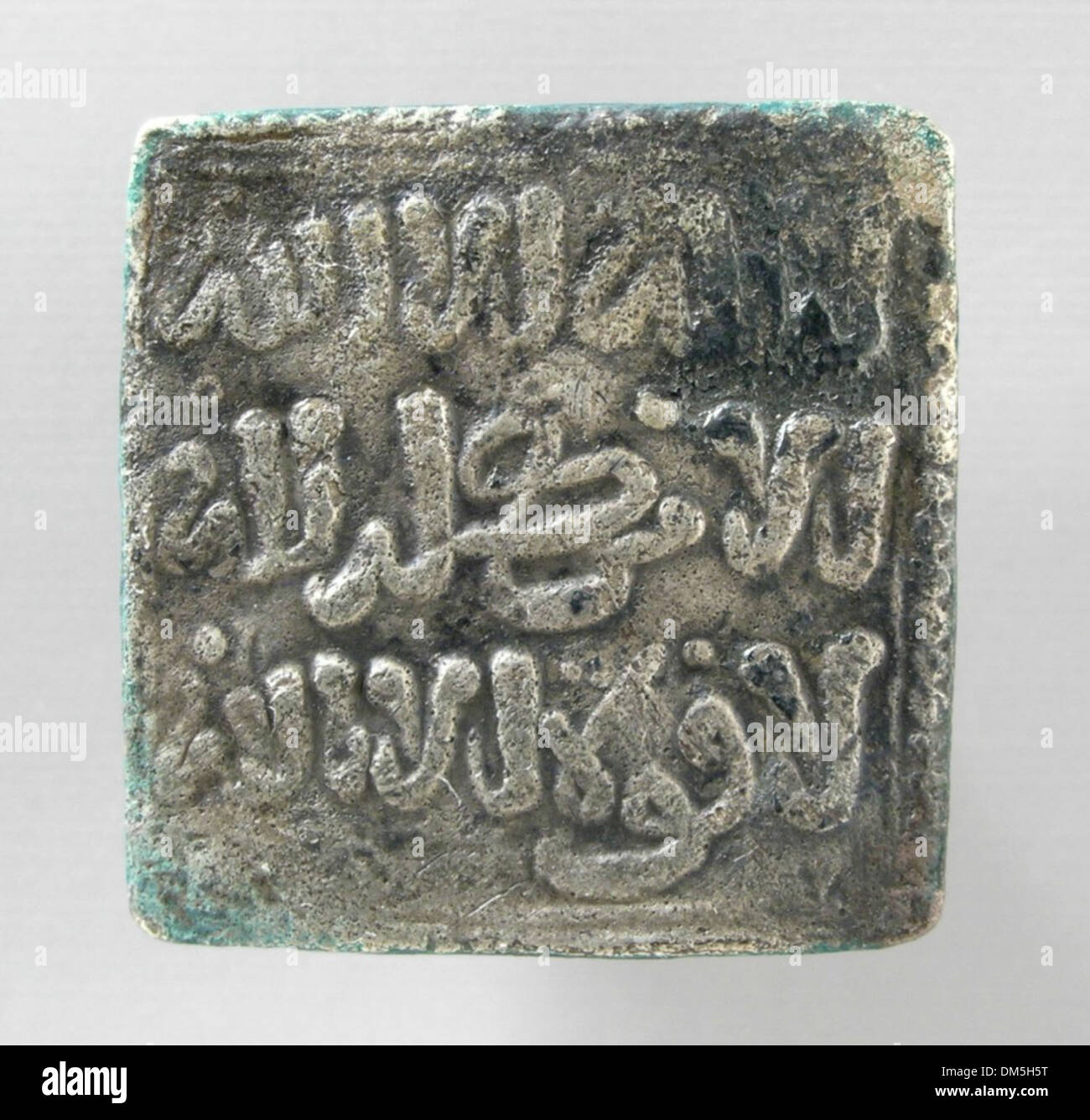 This dirham coin is a historical Islamic currency, showcasing detailed ...