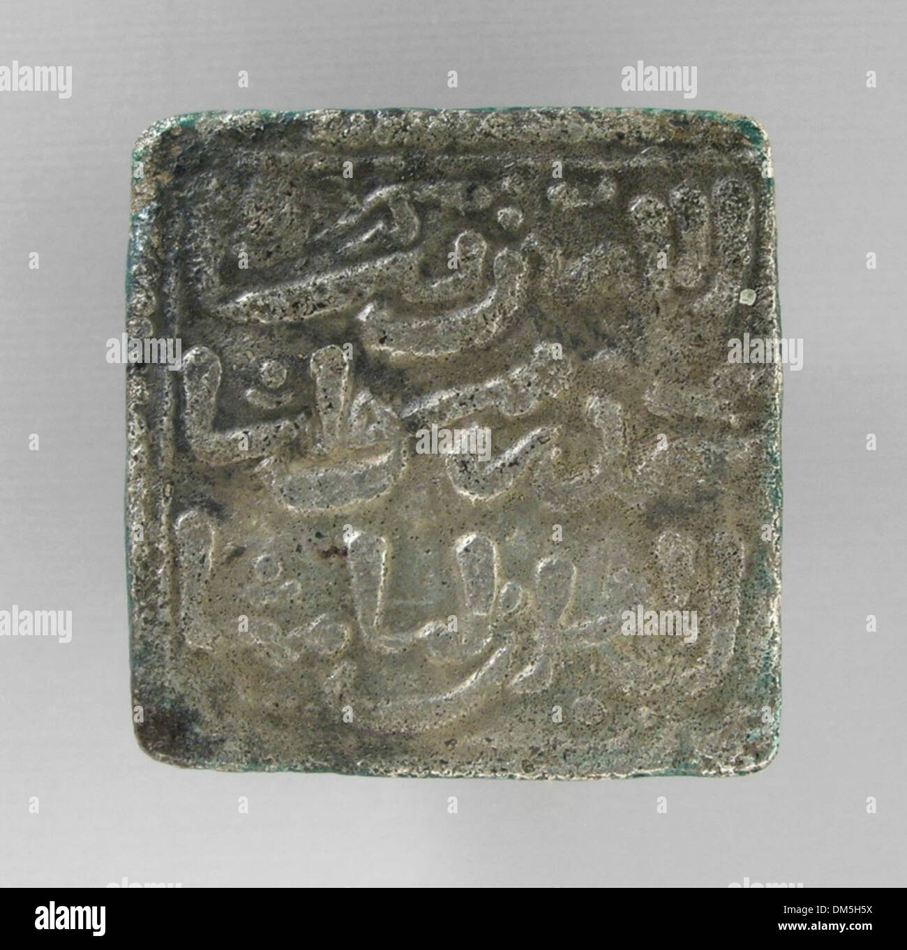 A dirham coin from the early Islamic period, showcasing important ...