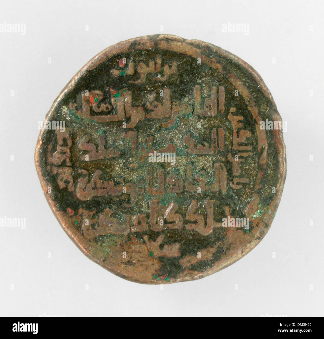 This Dirham coin, originating from the Islamic world, represents ...