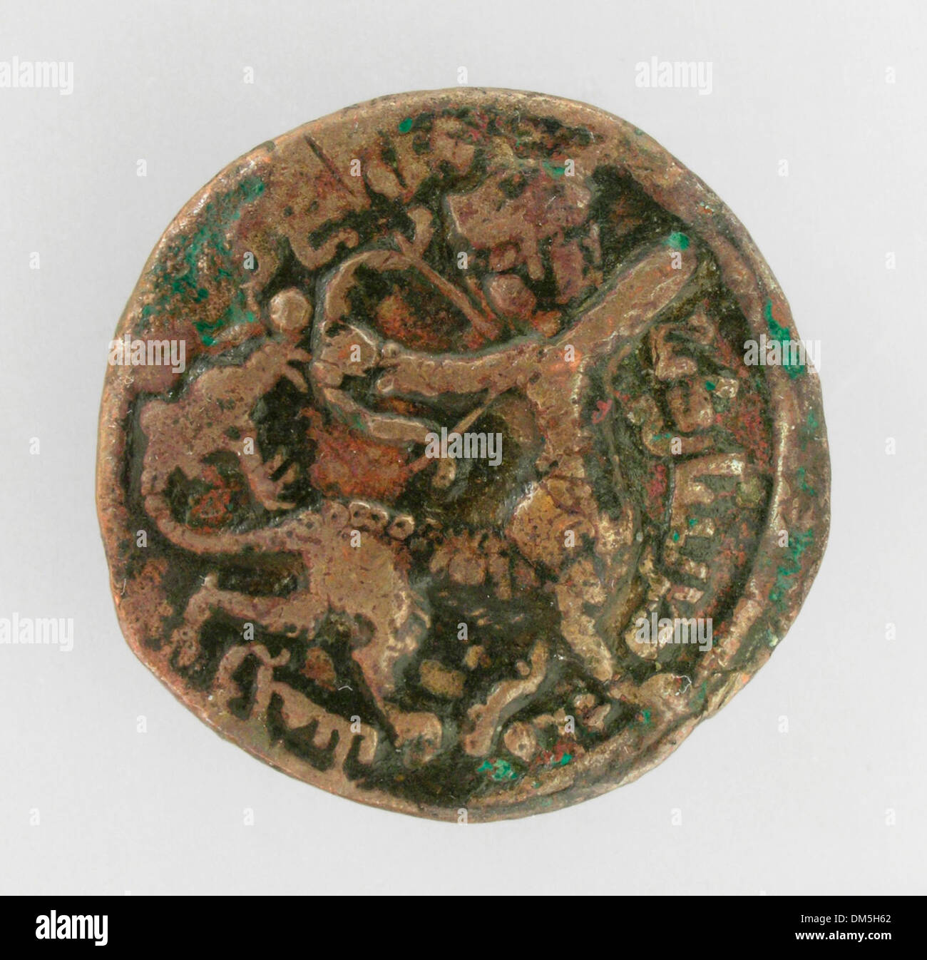 A dirham coin from the Islamic period, featuring important cultural and ...