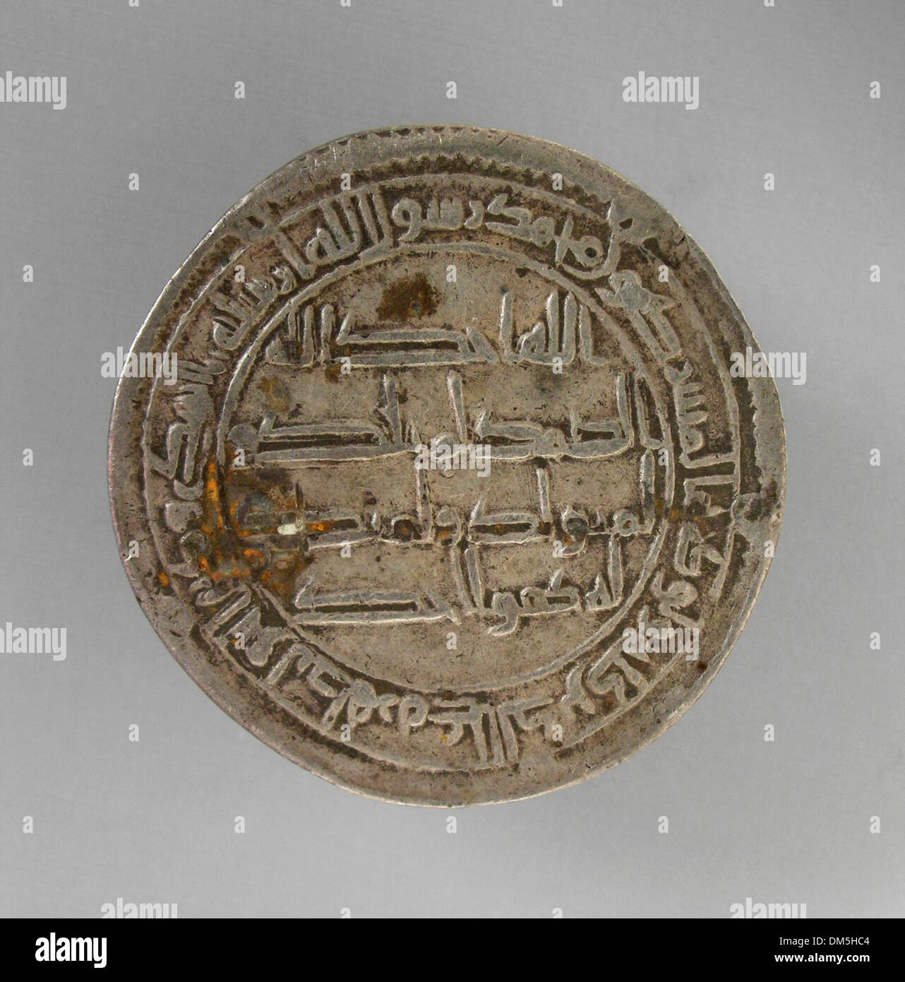 This dirham is an example of historical currency, likely minted in the ...