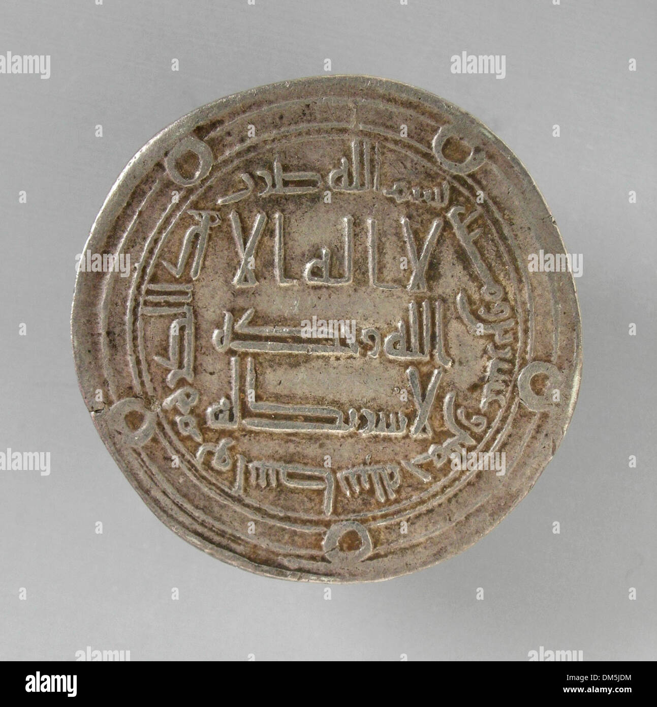This file dirham is an Islamic coin dating back to the medieval period ...