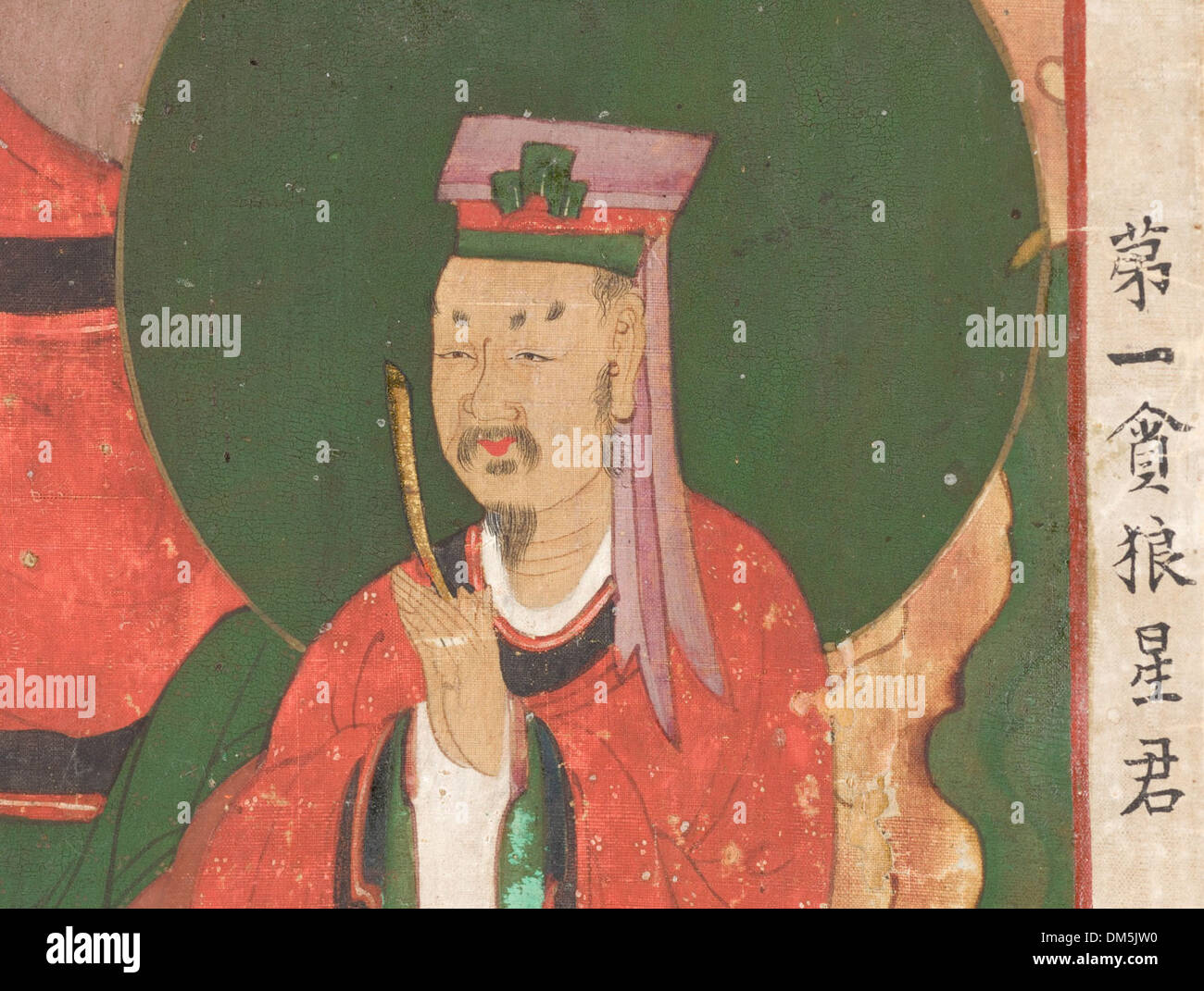 This artifact features two Buddhas associated with the Seven Stars of ...