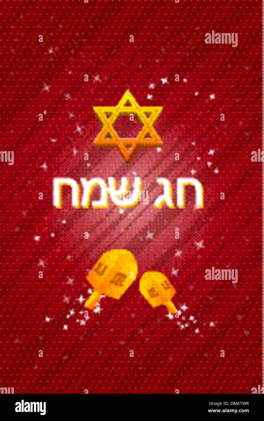 Traditional card jewish celebration Stock Vector Images - Alamy