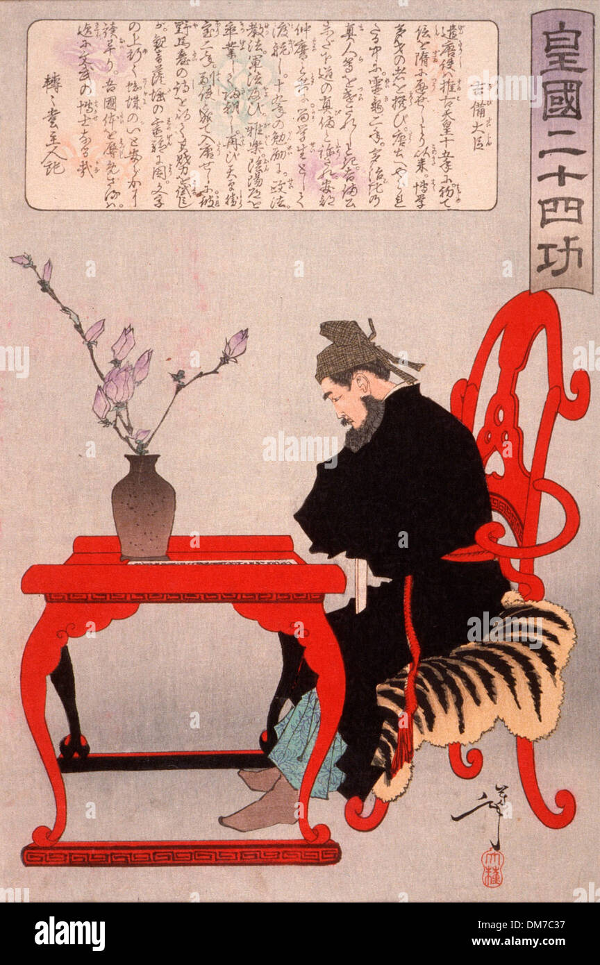 This artwork depicts Kibi Daijin, a historical figure from Japan ...