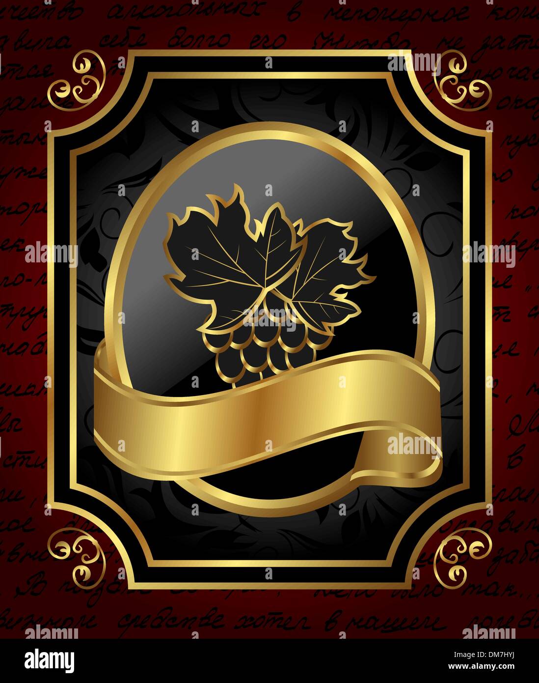 golden frame label for packing wine Stock Vector Image & Art - Alamy
