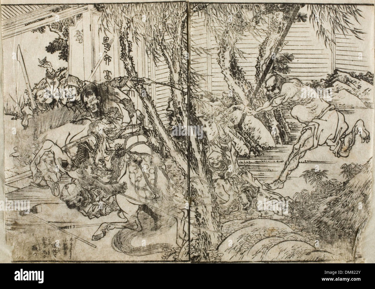 A page from the illustrated version of 'Shinpen Suikogaden,' showcasing ...