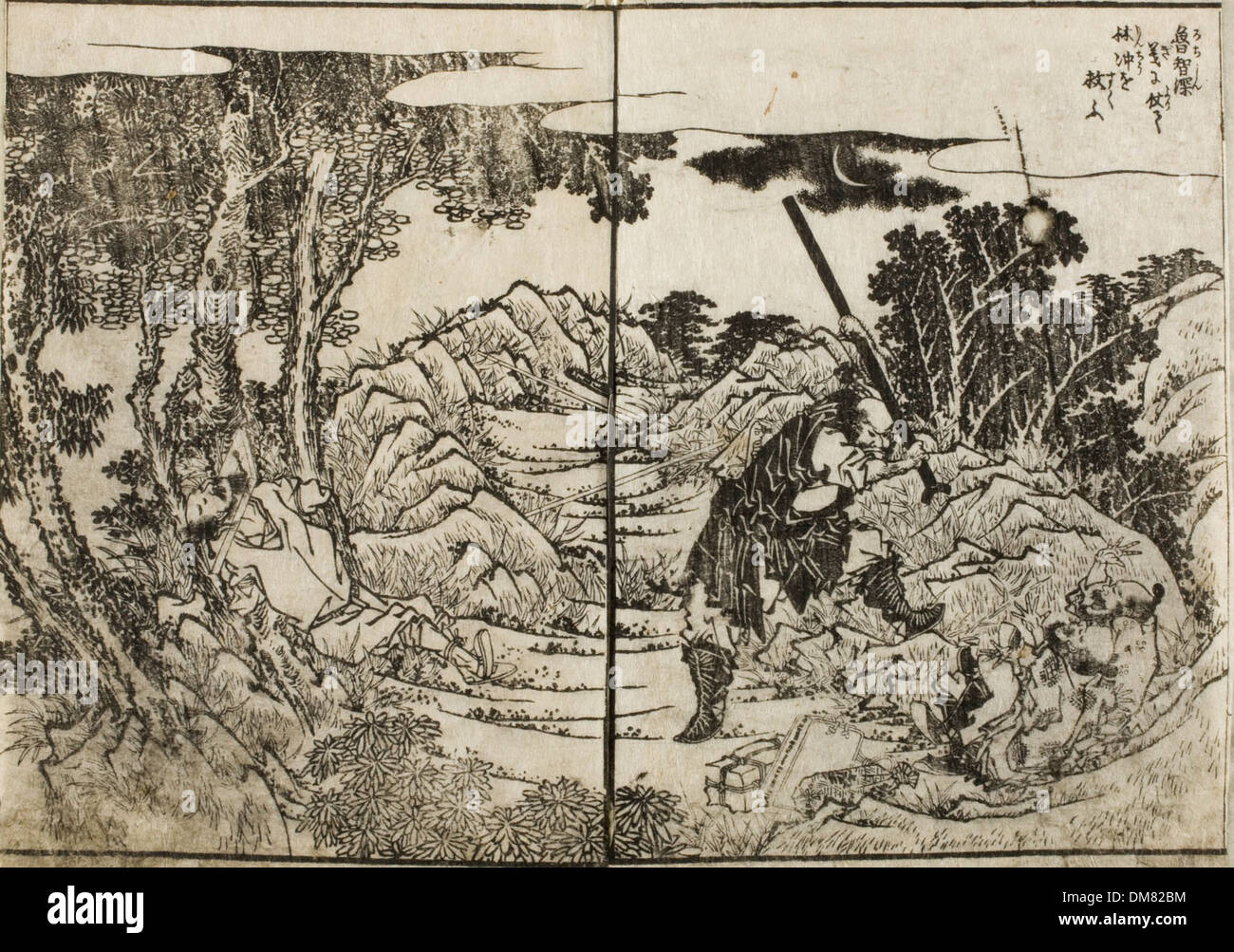 These pages from the *Shinpen Suikogaden* book feature illustrations ...