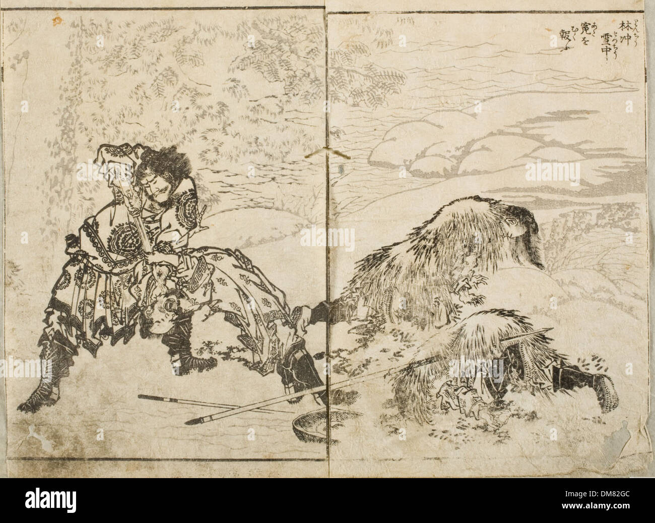 These pages from the illustrated book *Shinpen Suikogaden* continue to ...