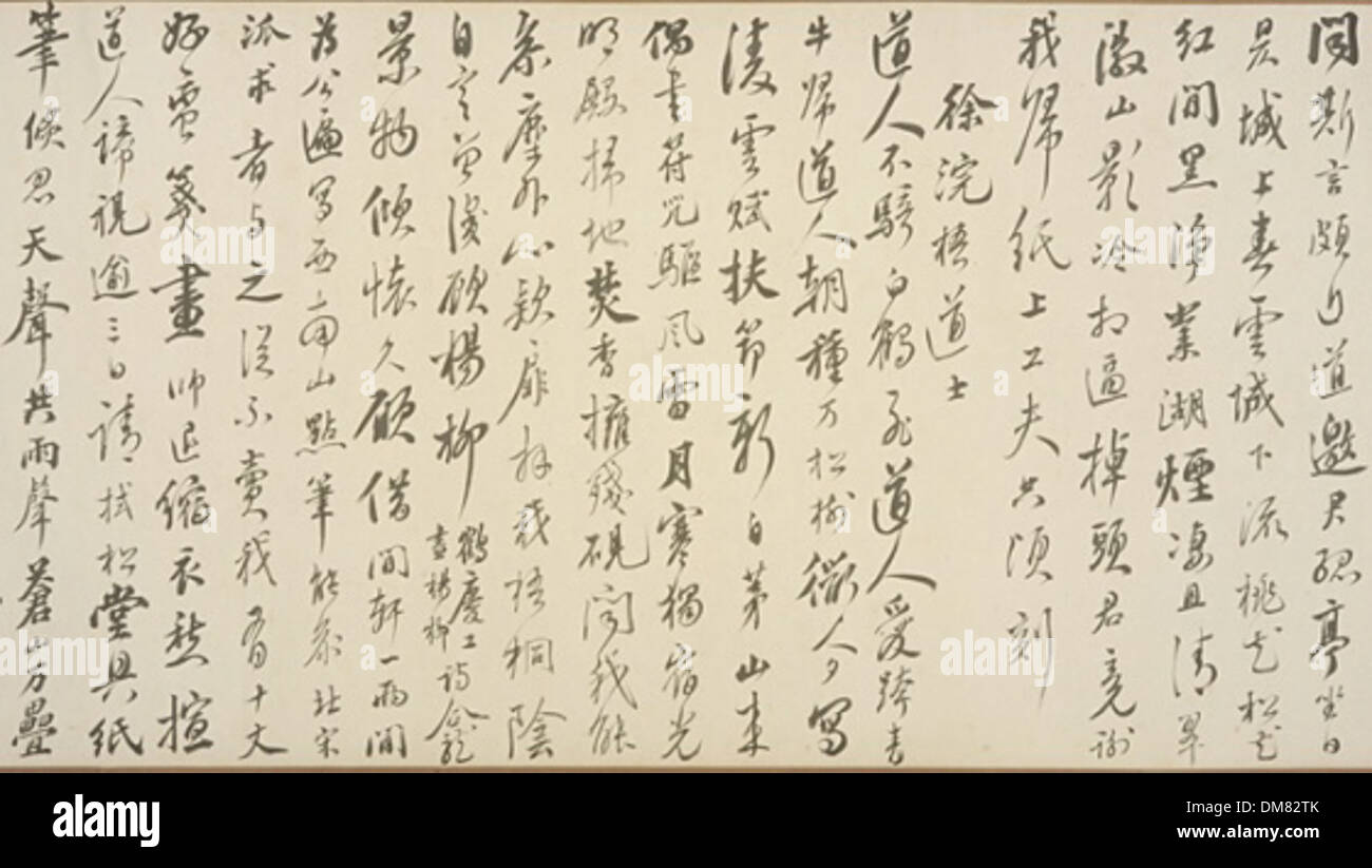 This collection of paintings, titled 'Shikan,' features works by seven ...