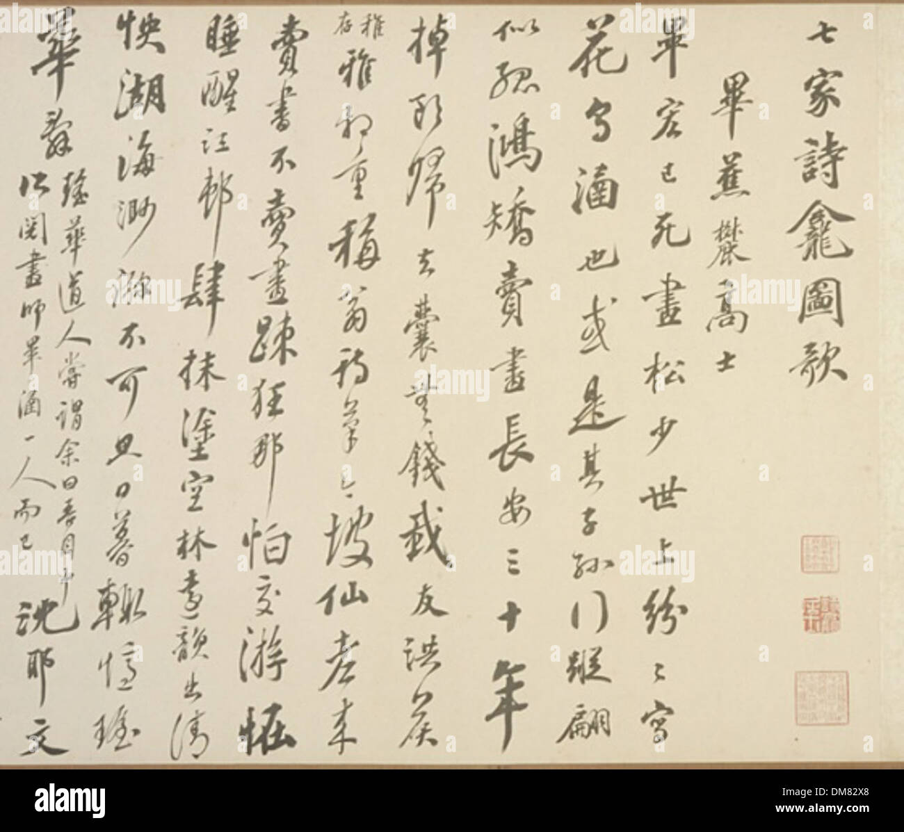 The Nikon D100 captures the paintings of Shikan, depicting the Shrine ...