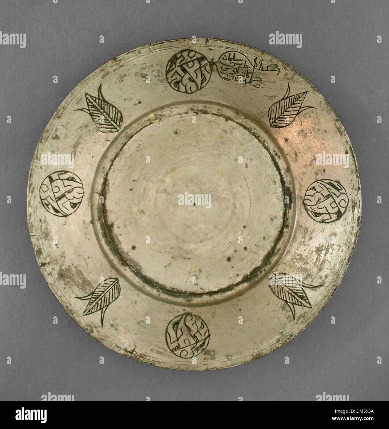 Imperial ottoman artifacts hi-res stock photography and images - Alamy