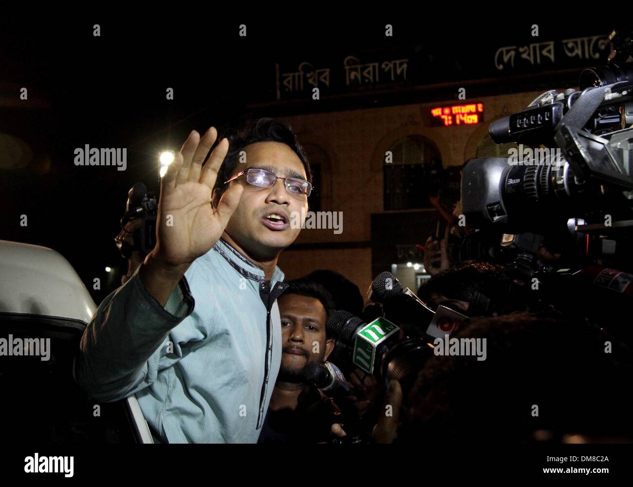 Dhaka, Bangladesh. 12th December 2013. Hasan Jamil, son of Bangladesh ...