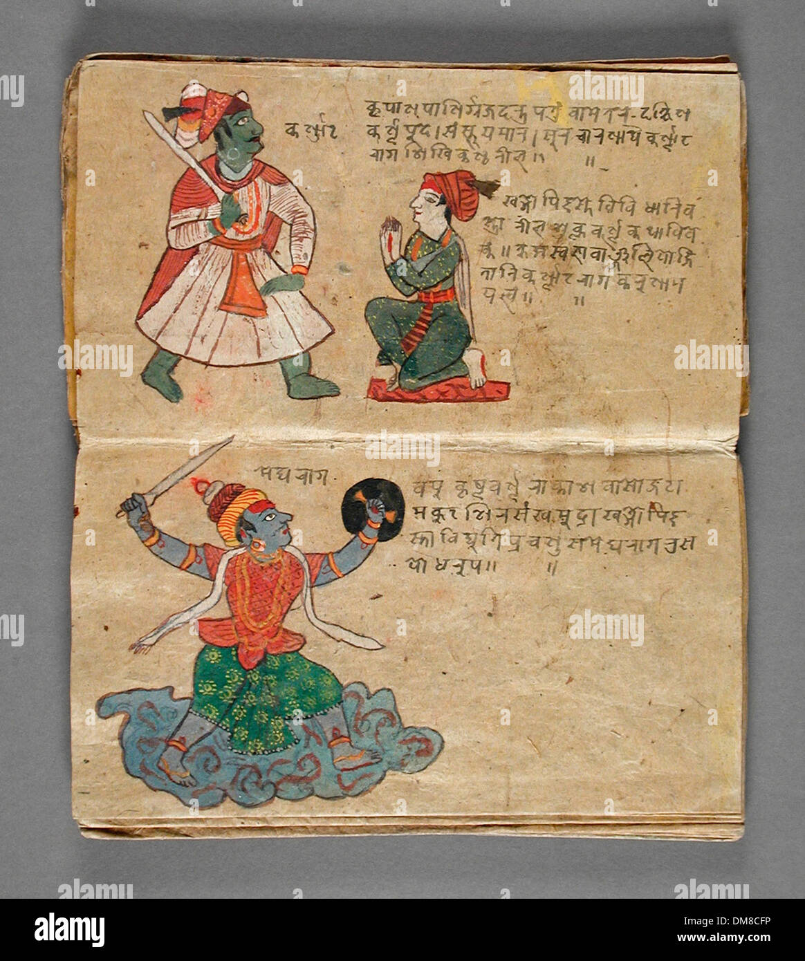 Ragamala paintings hi-res stock photography and images - Alamy