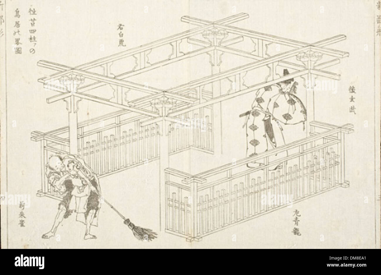 Chinese demons hi-res stock photography and images - Alamy