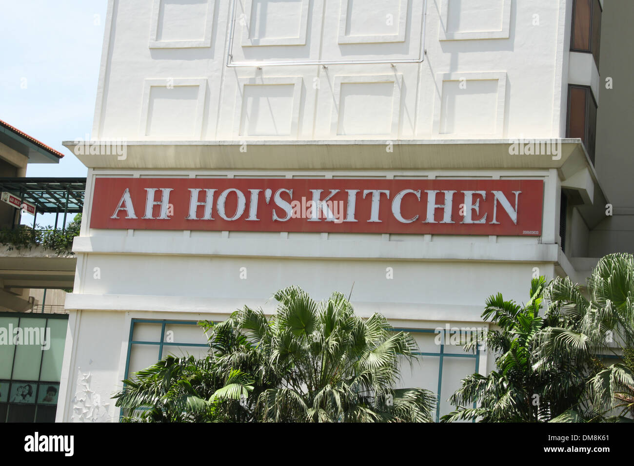 Hois hi-res stock photography and images - Alamy