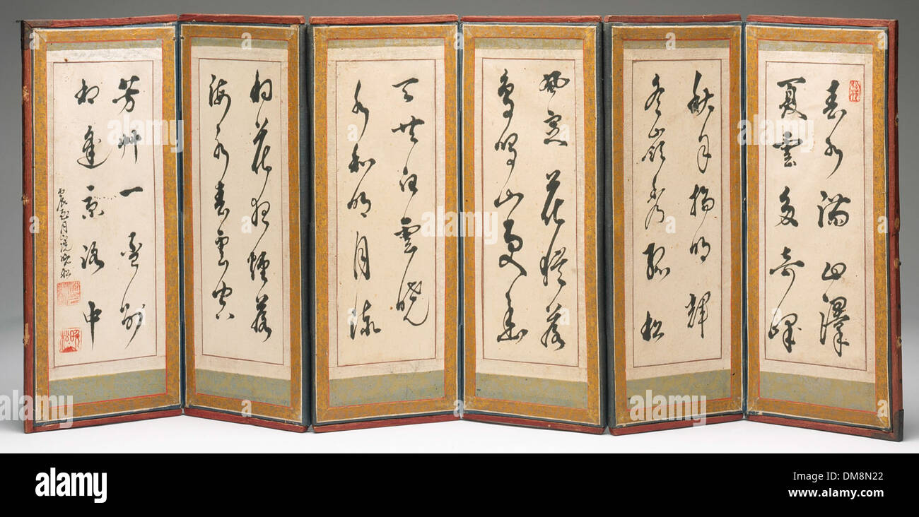 This screen, part of a larger series, showcases poems and paintings ...