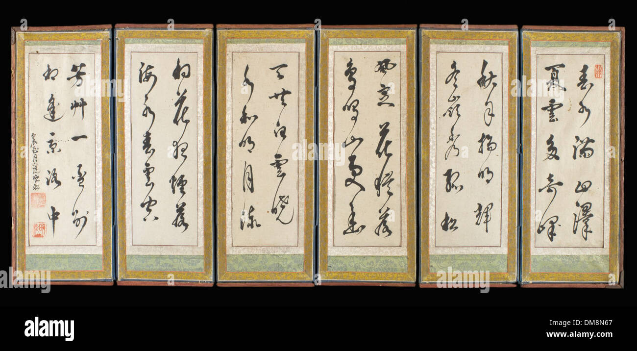 This screen features a combination of poems and paintings, reflecting ...