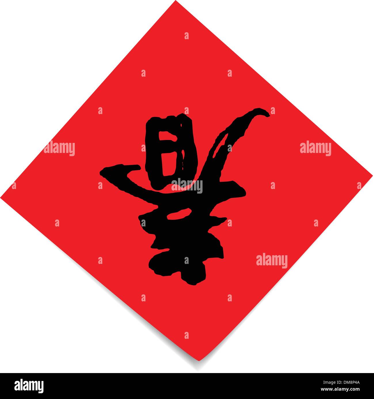 Traditional chinese banner Stock Vector Images - Alamy