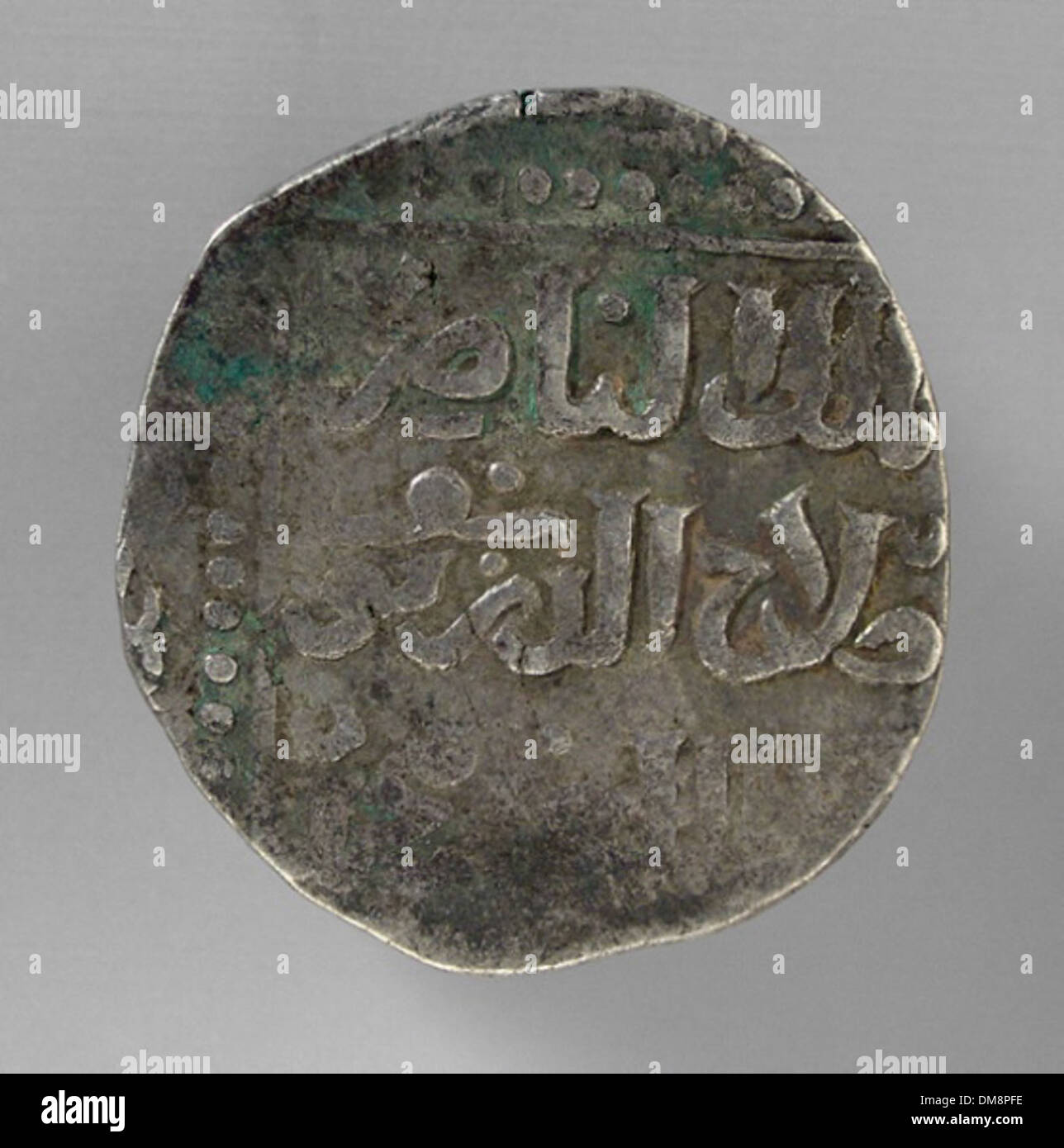 This Silver Dirham, from the 2002.1.427 collection, is an ancient coin ...