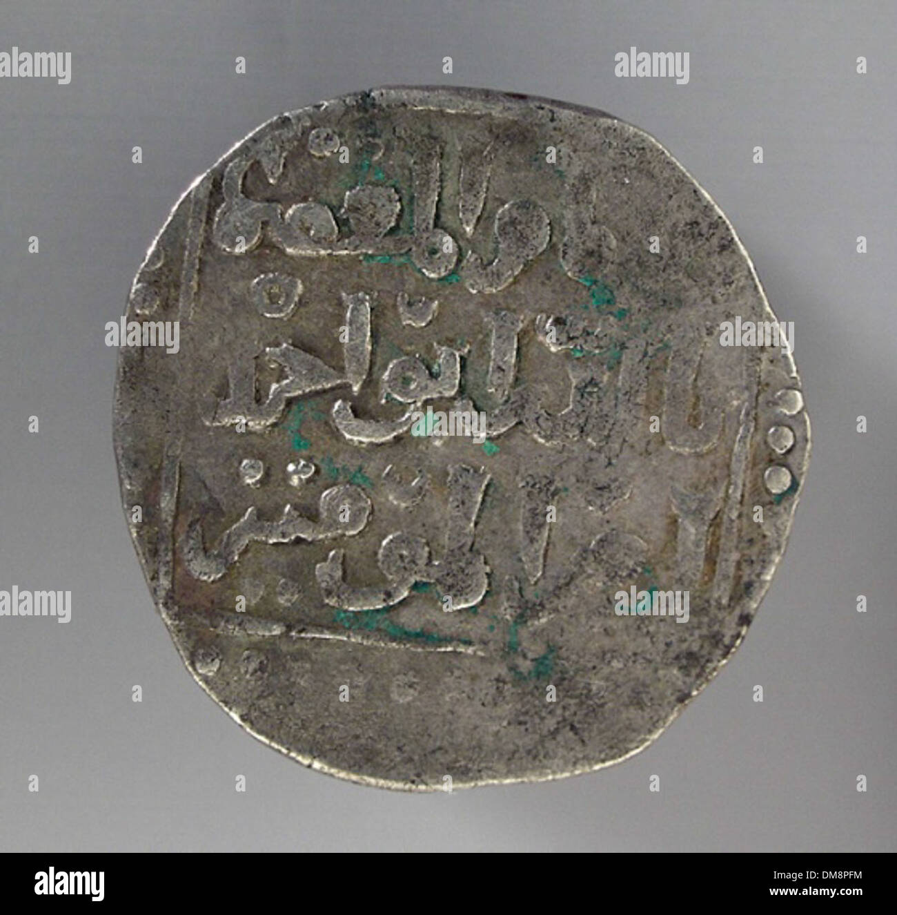This Silver Dirham, dating from ancient Islamic art, represents the ...