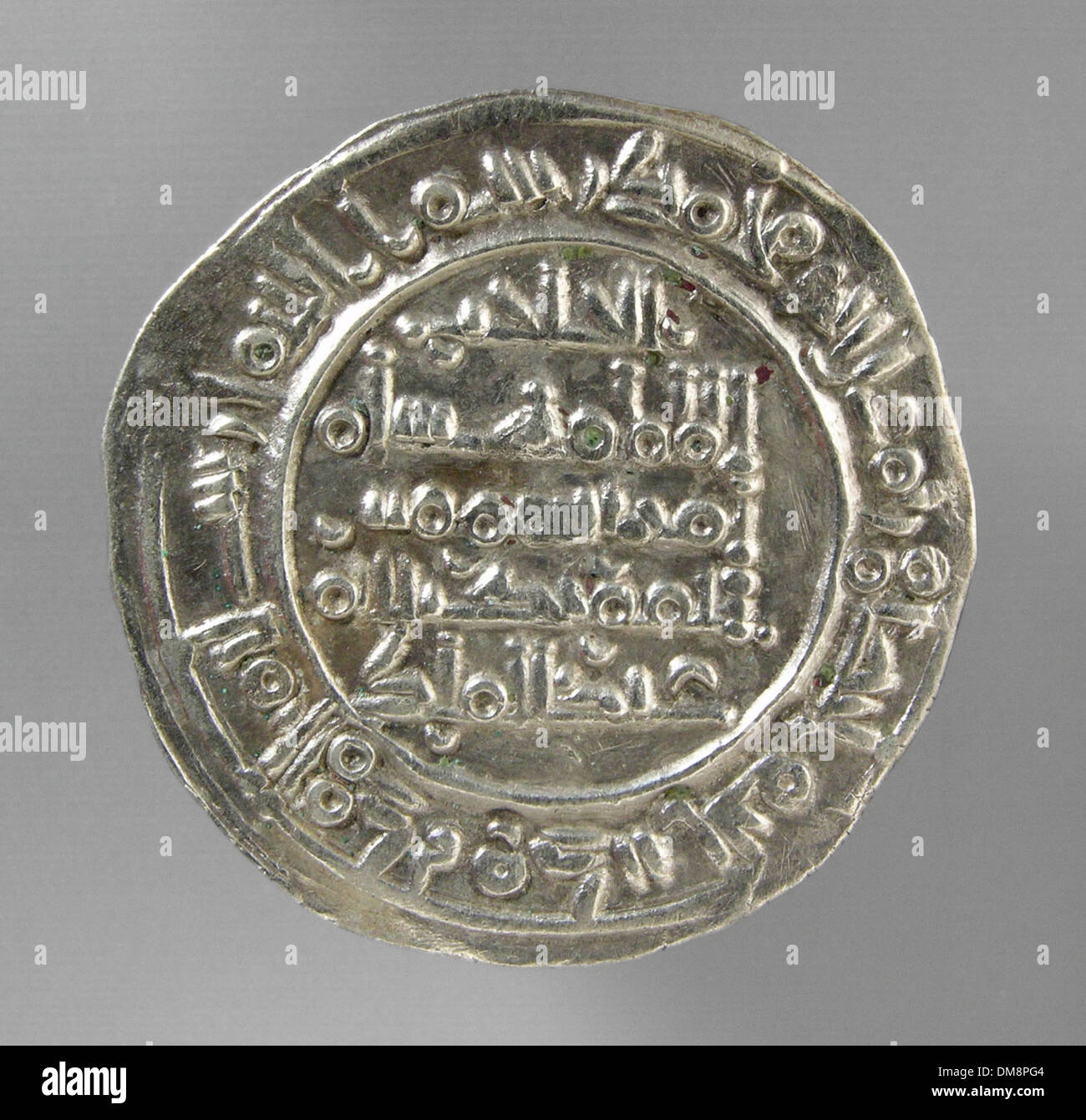 This silver dirham, dating from the Islamic period, is a notable ...