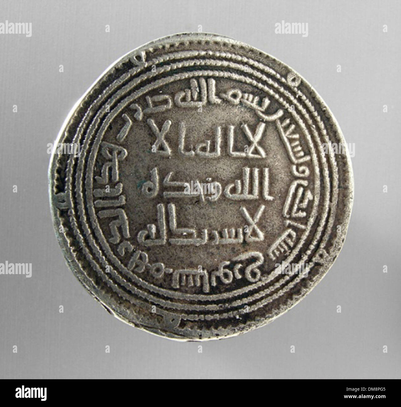 This silver dirham from the Islamic world showcases ancient ...