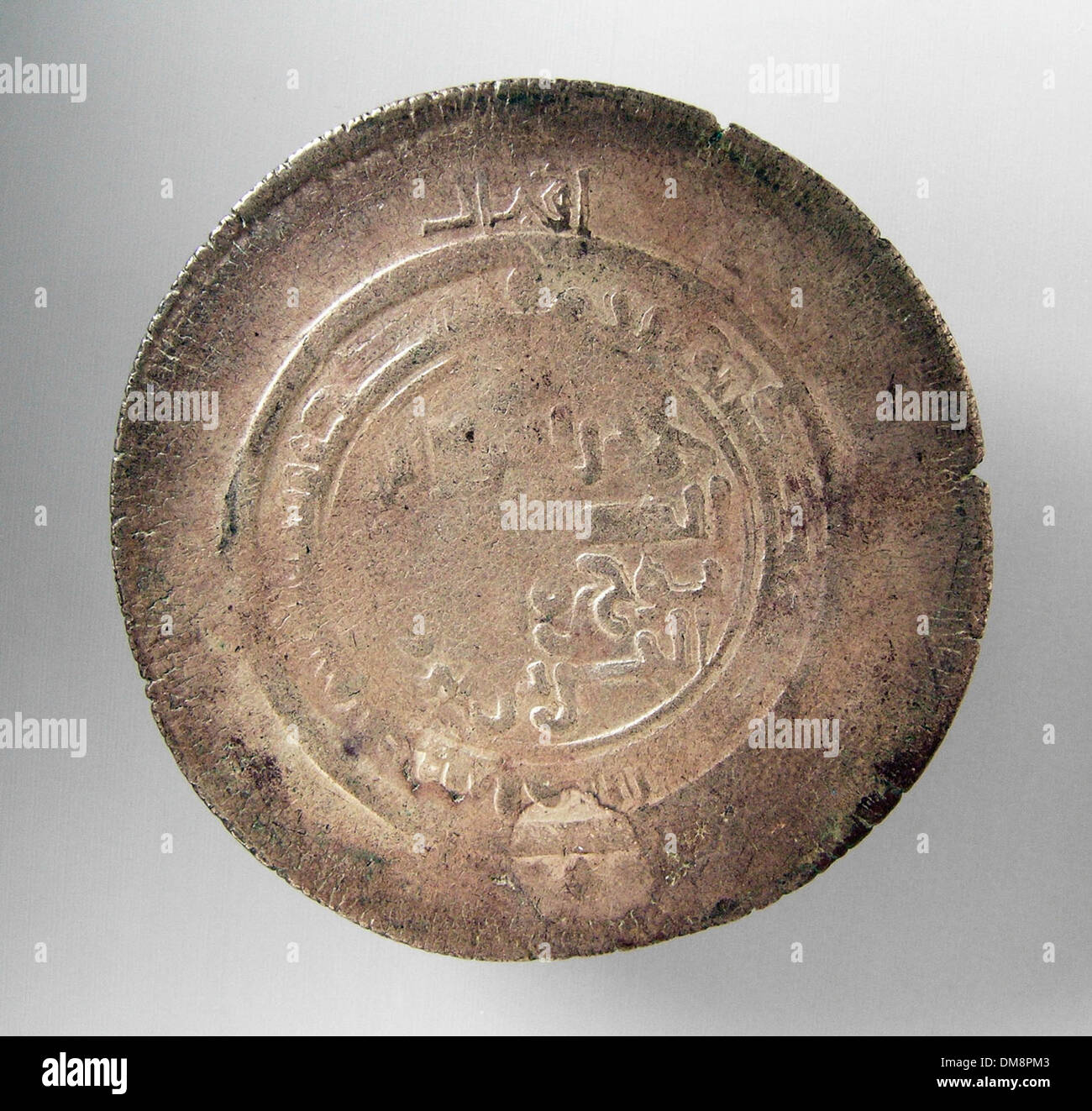 This silver dirham coin is part of the collection of ancient and ...