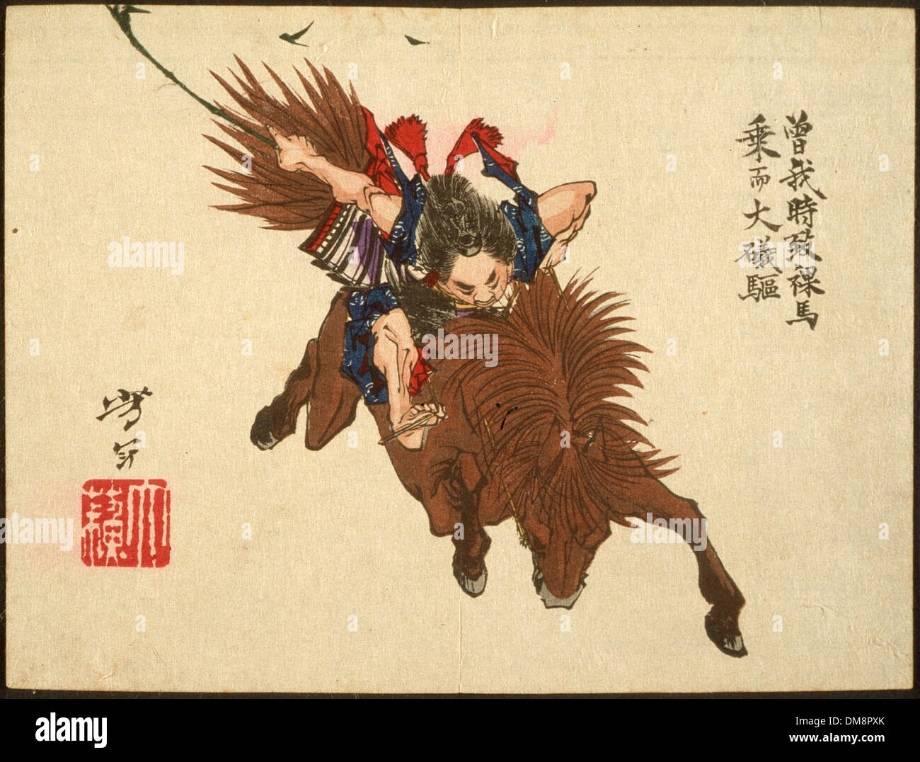 This artwork depicts the famous Japanese samurai, Soga no Goro, riding ...