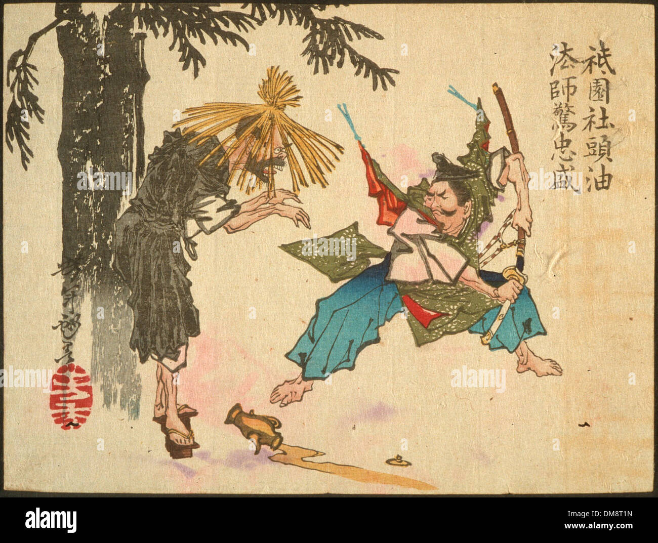'Tadamori and the Oil Thief' is an ancient Middle Eastern art piece ...