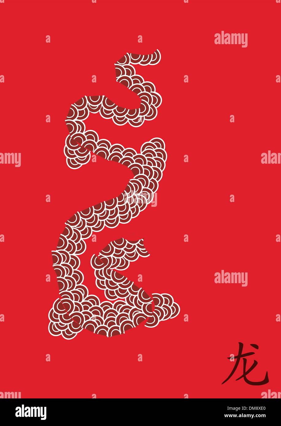 Red dragon symbol on Stock Vector Images - Alamy