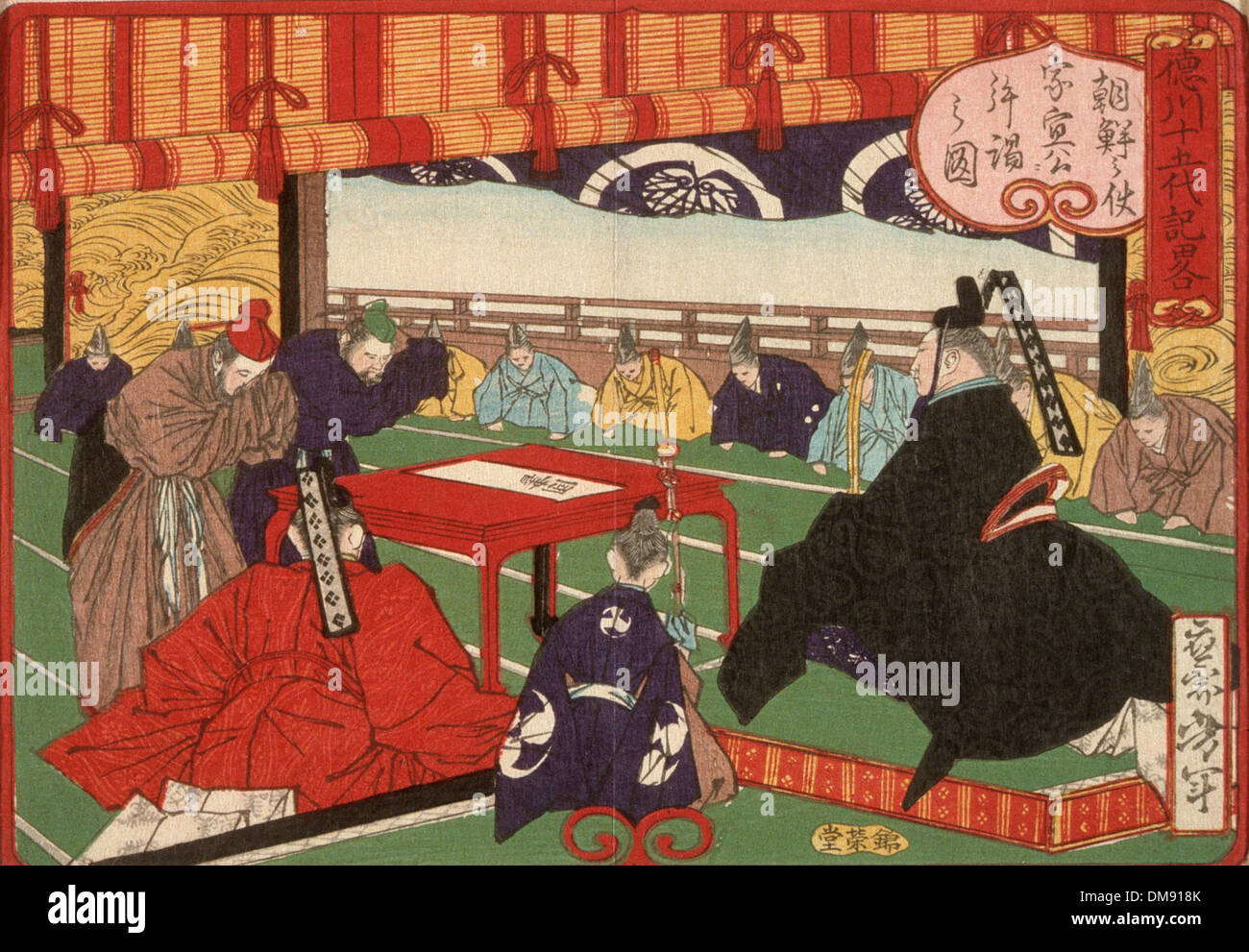 Tokugawa ienobu hi-res stock photography and images - Alamy