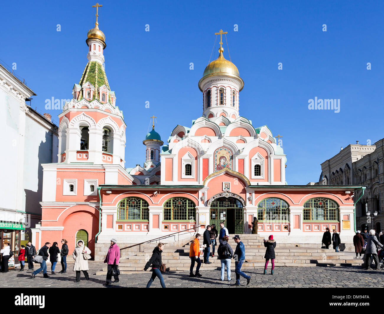 Kazan tourist hi-res stock photography and images - Alamy