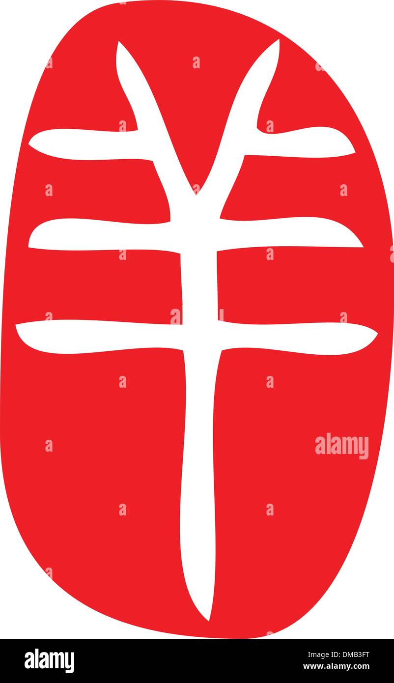 Chinese zodiac in seal hi-res stock photography and images - Alamy