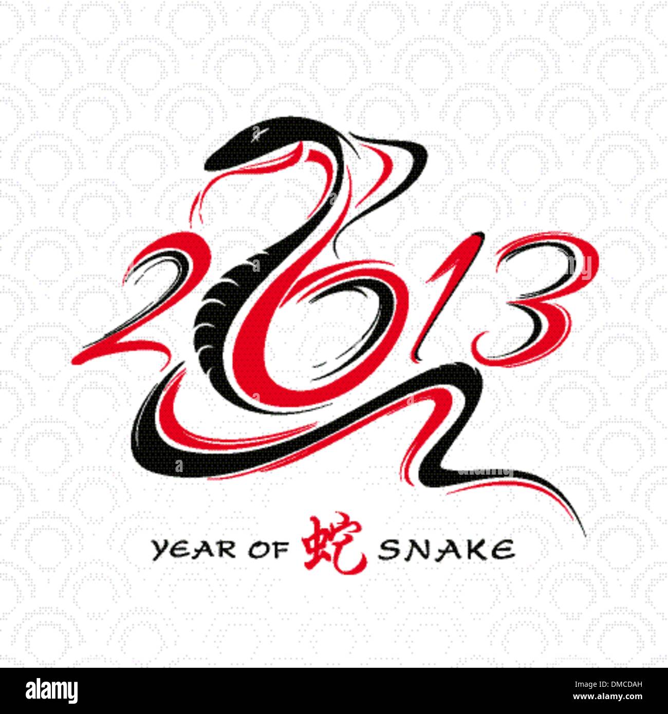 Beautiful chinese new year decoration Cut Out Stock Images & Pictures ...