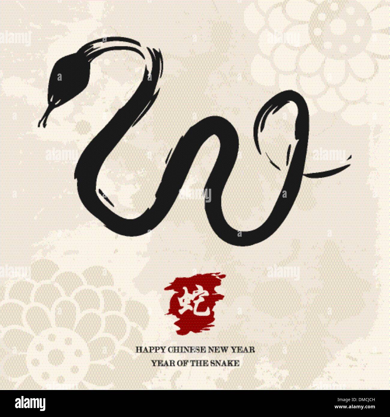 Chinese New Year of the Snake Stock Vector Image & Art - Alamy