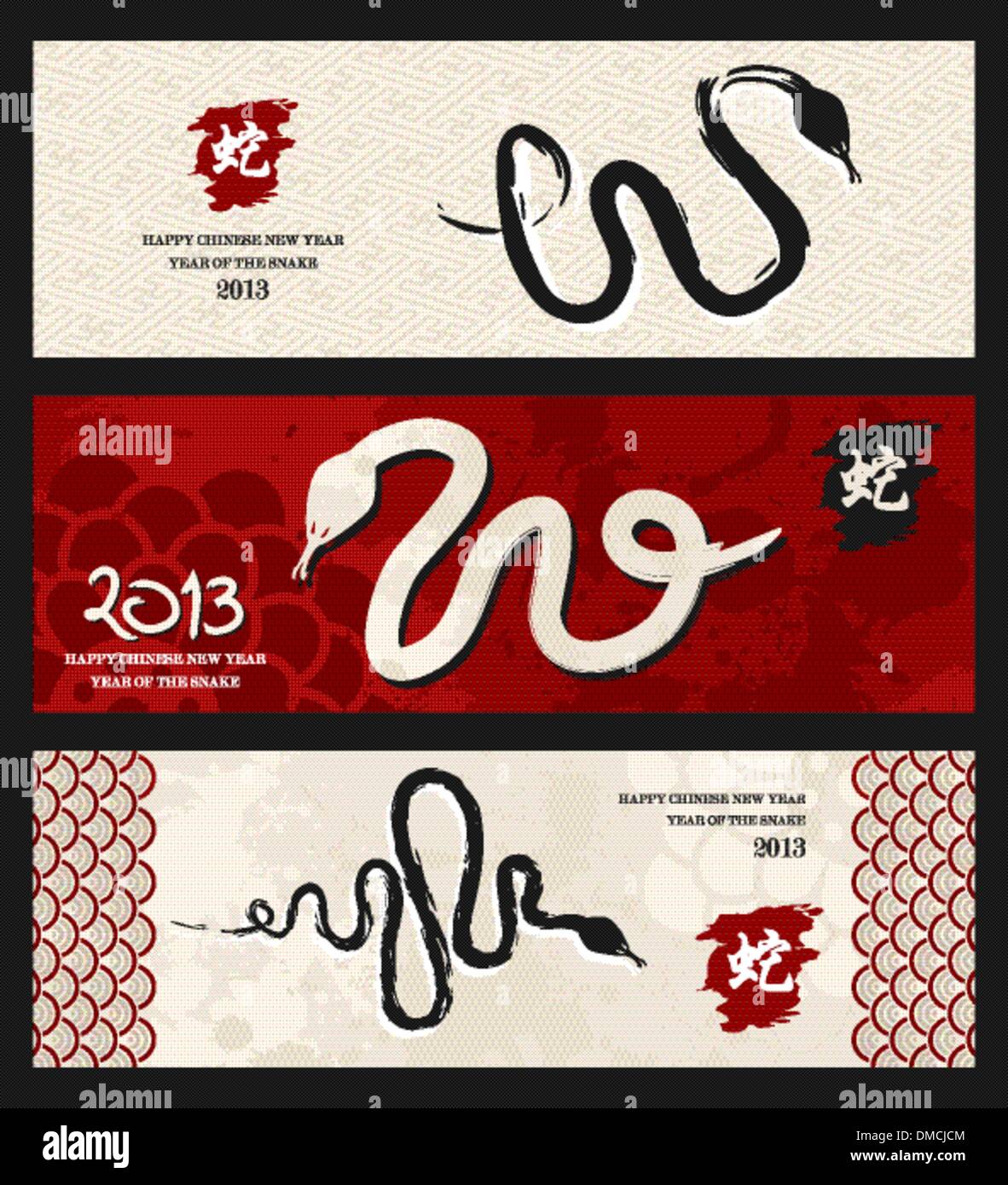 Chinese New Year of the Snake banners Stock Vector Image & Art - Alamy