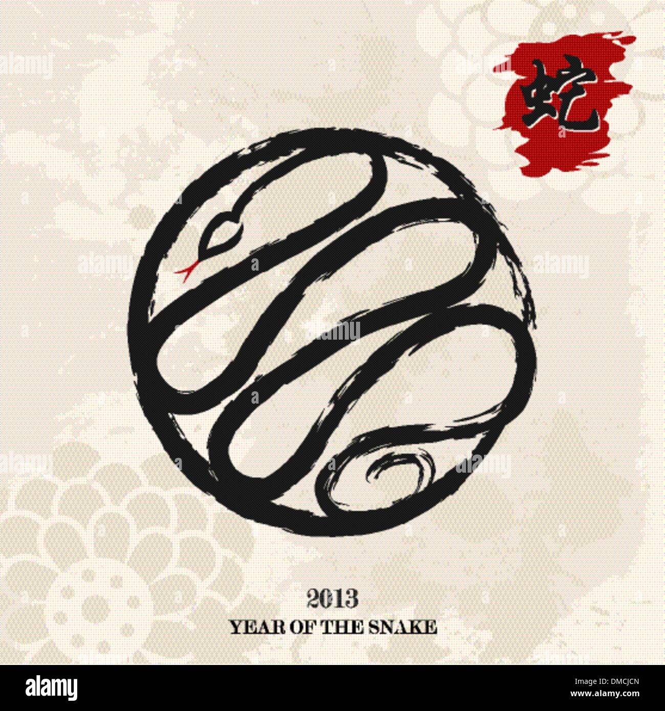 Chinese New Year of the Snake Stock Vector Image & Art - Alamy