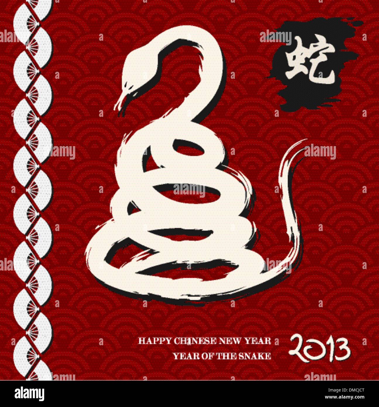 Chinese New Year of the Snake Stock Vector Image & Art - Alamy