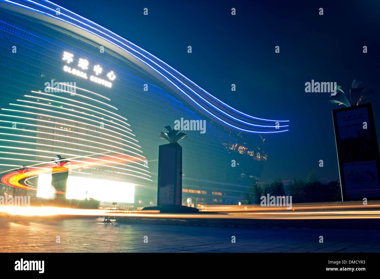 Mall night hi-res stock photography and images - Alamy