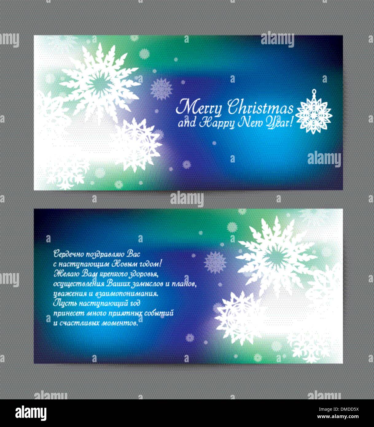 Blue greeting holiday tree Stock Vector Images - Alamy