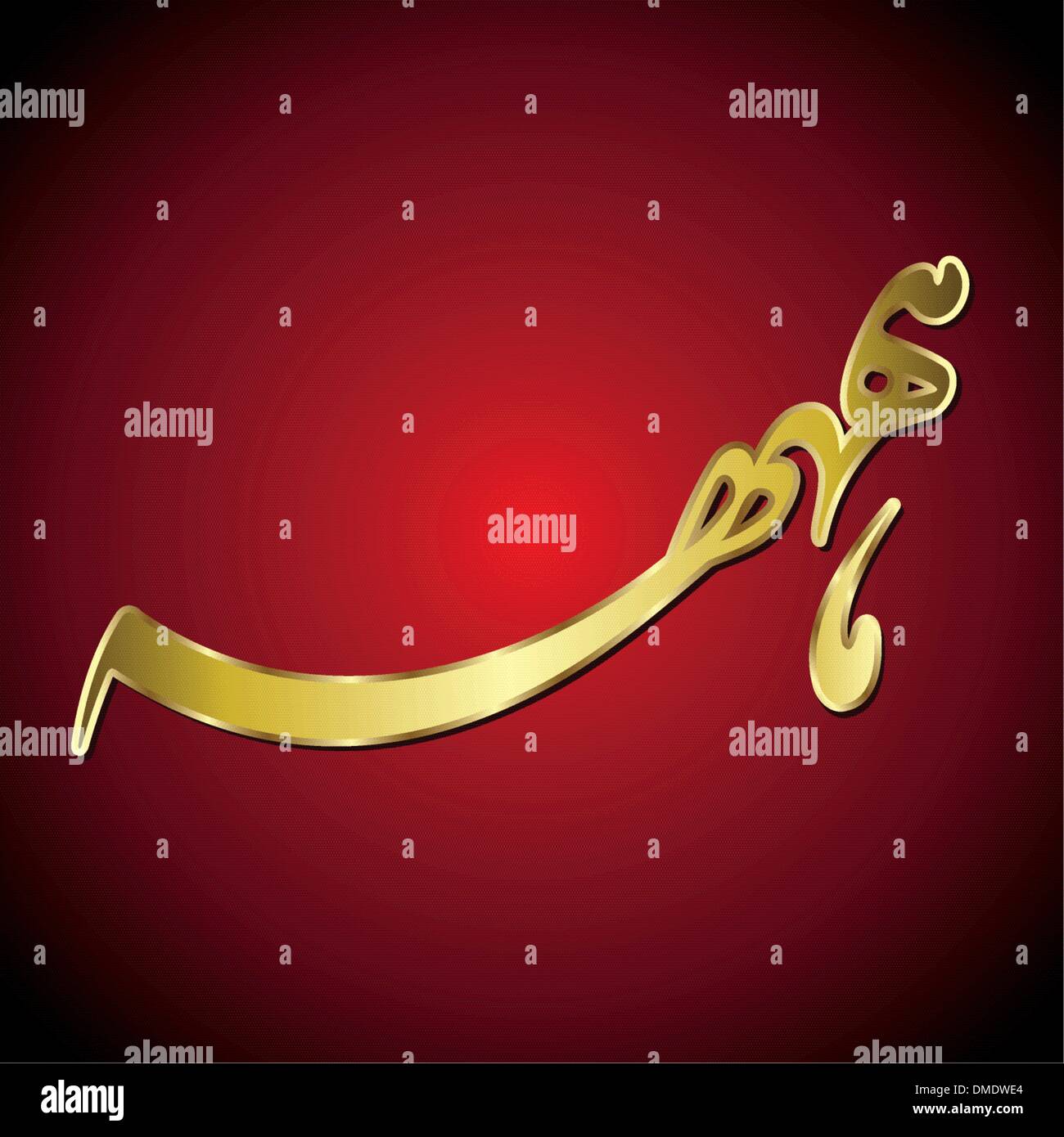 Arabic numerals vector vectors hi-res stock photography and images - Alamy